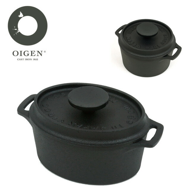 【楽天市場】【エントリーでP10倍★クーポン配布】OIGEN オイゲン キャセロール F-418/F-417 【アウトドア 料理 キャンプ】：Highball