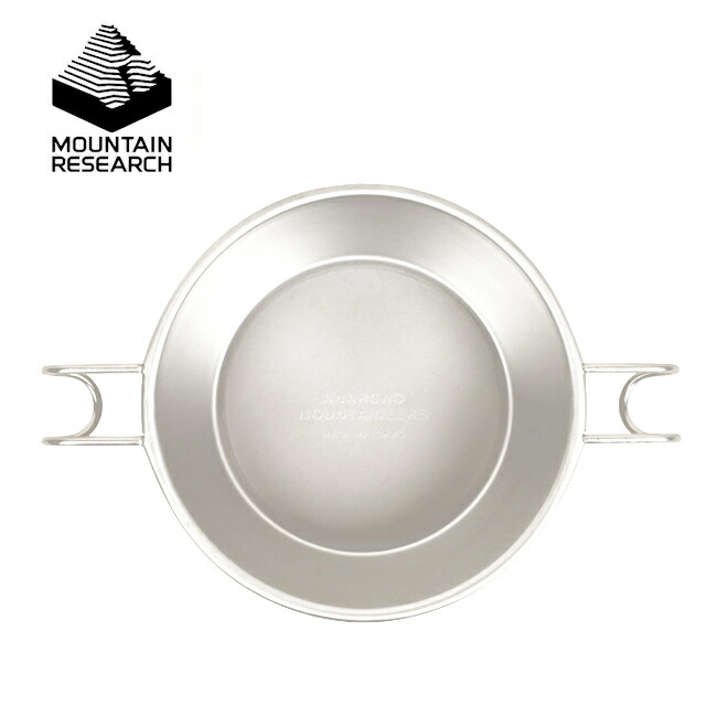【楽天市場】 Mountain Research マウンテンリサーチ Solo ソロ AC015 【小鍋 食器 アナルコカップス アウトドア ...