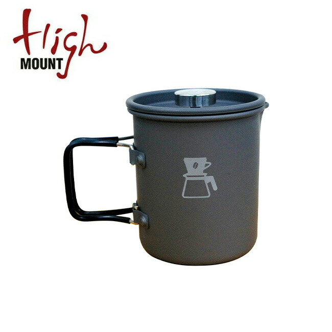 【楽天市場】 HIGHMOUNT ハイマウント コーヒーメーカー 46161 【ドリップ カフェ キャンプ アウトドア】：Highball