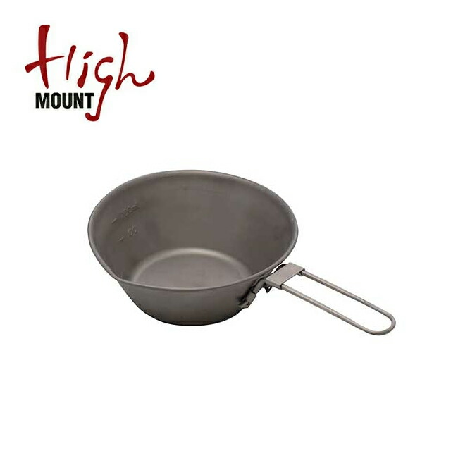 【楽天市場】 HIGHMOUNT ハイマウント チタンドリップシェラカップ300ml 45360 【アウトドア キャンプ 計量 料理】：Highball