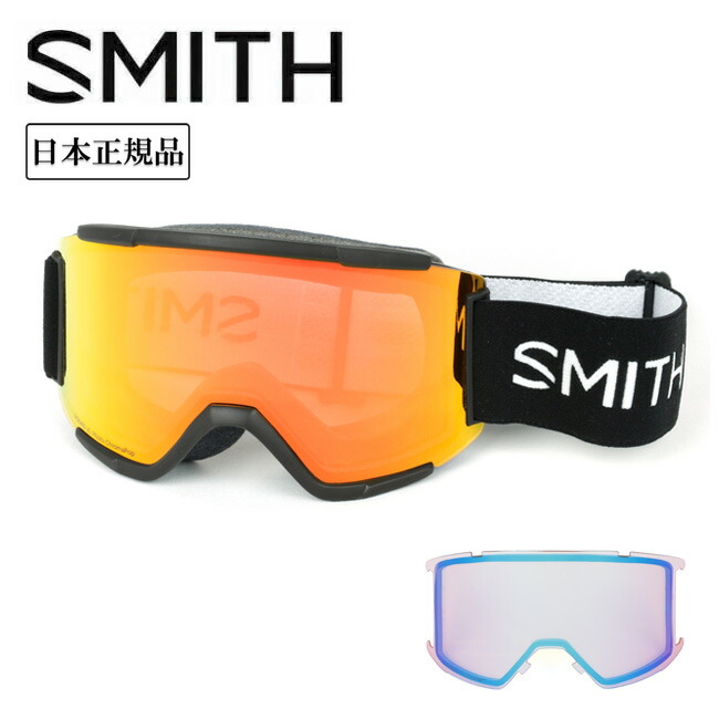 【楽天市場】 【エントリーでP10倍 14日20:00～17日9:59まで】【まとめ買いクーポン配布中】2024 SMITH OPTICS スミス Squad XL スカッド Black CP ...