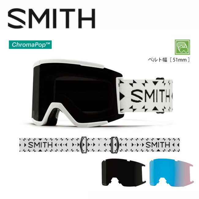 【楽天市場】 2024 SMITH OPTICS スミス Squad XL スカッド Trilogy CP Sun Black&CP ...
