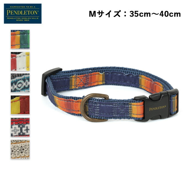 【楽天市場】 PENDLETON ペンドルトン ドッグカラー M 0PP1002 【首輪 リード 犬 中型犬 大型犬】【メール便・代引不可】：Highball