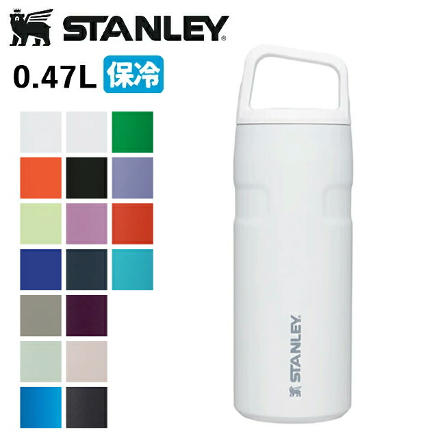 【楽天市場】【クーポン配布中】 STANLEY スタンレー エアロライト真空ボトル 0.47L 11217 【 タンブラー ステンレス スリム ...