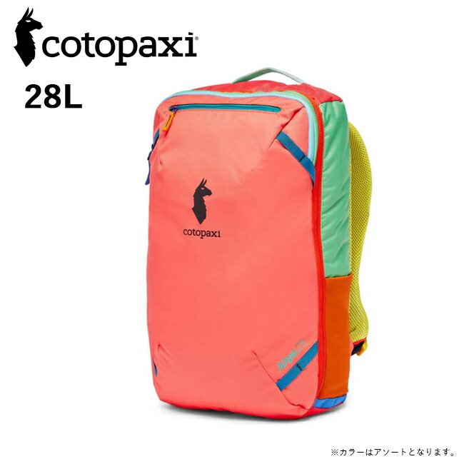 【楽天市場】【6/4 20:00～6/11 01:59限定クーポン配布中！】 cotopaxi コトパクシ ALLPA 28L TRAVEL ...
