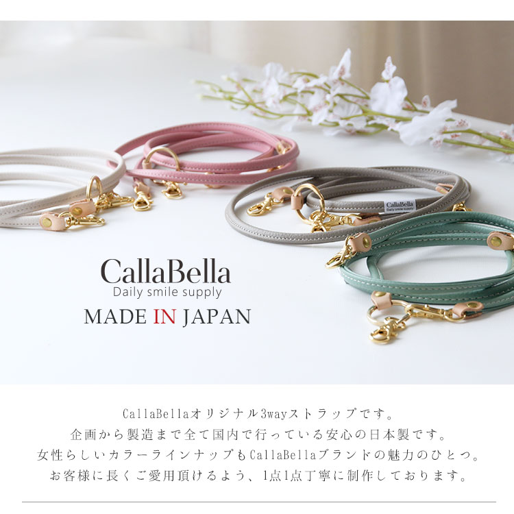 【楽天市場】「CallaBella 3way フェイクレザー ストラップ」 スマホショルダー 手ぶら ネック ショート おしゃれ レザー スマホストラップ ショルダーストラップ 斜めがけ ...