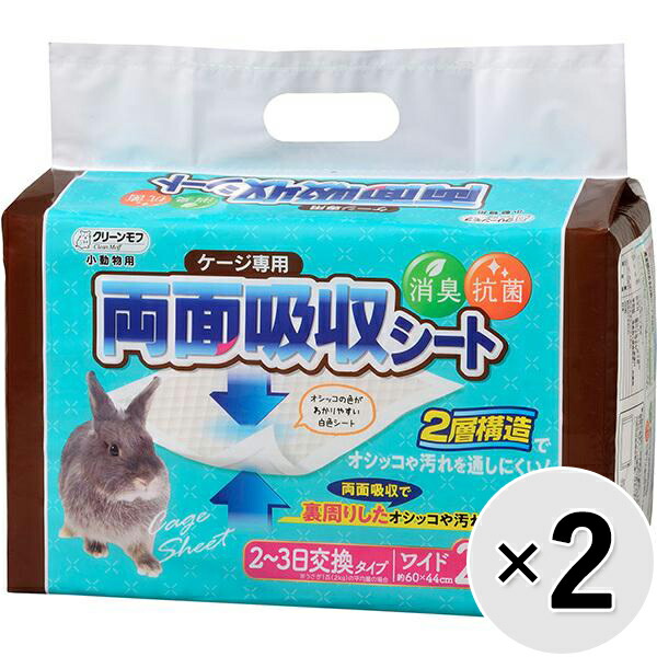 【楽天市場】【セット販売】クリーンモフ 小動物用 ケージ専用 両面吸収シート ワイド 20枚×2コ：わんにゃんStyle