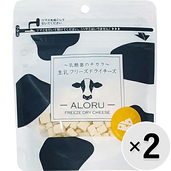 【楽天市場】【セット販売】生乳フリーズドライチーズ ALORU 30g×2コ：わんにゃんStyle