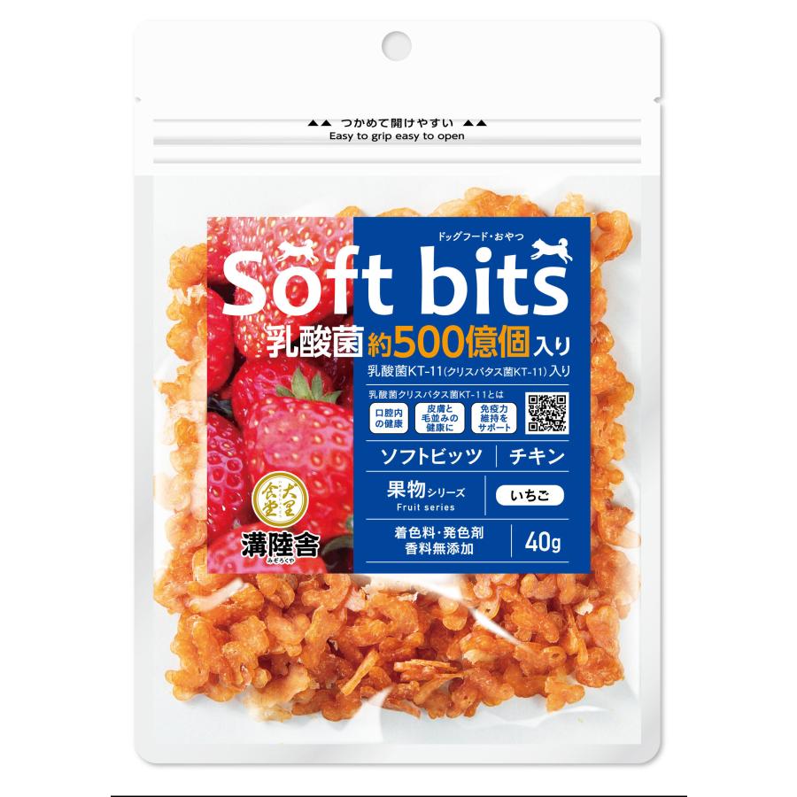 【楽天市場】溝陸舎 犬里食堂 soft bits ソフトビッツ ビッツ果物 いちごビッツ果物 いちご 40g：ヒロセネットショップ楽天市場店