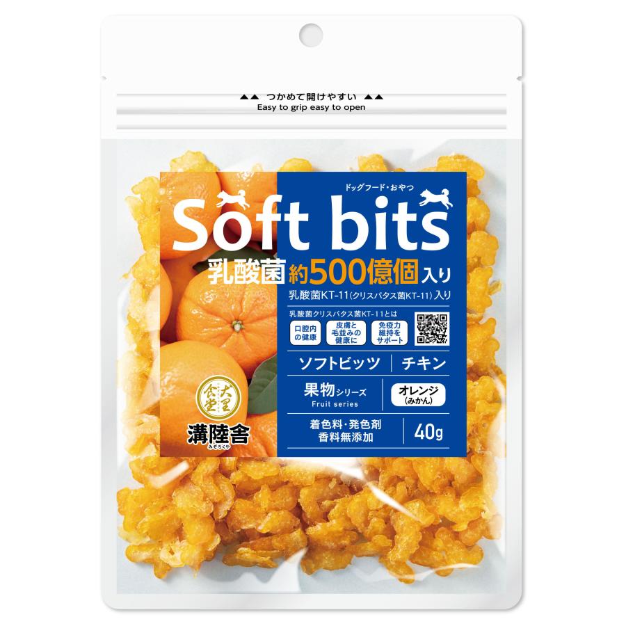 【楽天市場】溝陸舎 犬里食堂 soft bits ソフトビッツ ビッツ果物 みかんビッツ果物 みかん 40g：ヒロセネットショップ楽天市場店