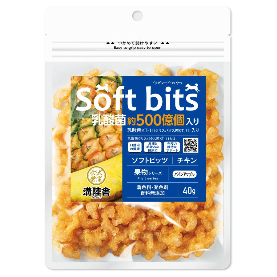 【楽天市場】溝陸舎 犬里食堂 soft bits ソフトビッツ ビッツ果物 パインビッツ果物 パイン 40g：ヒロセネットショップ楽天市場店
