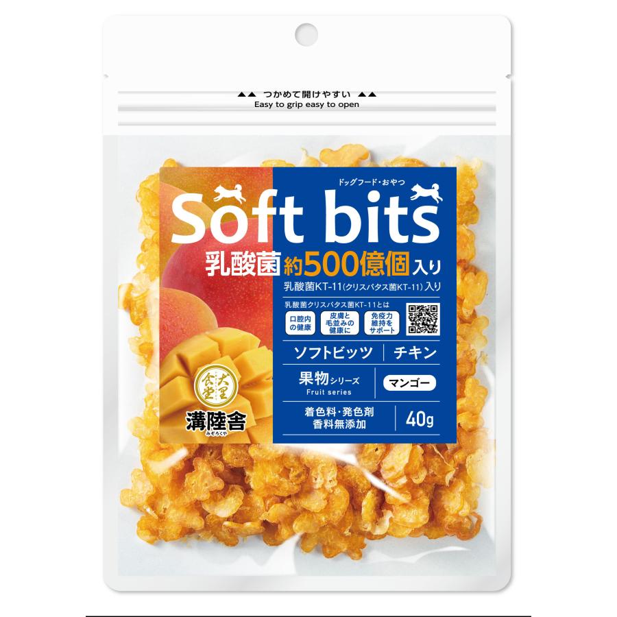 【楽天市場】溝陸舎 犬里食堂 soft bits ソフトビッツ ビッツ果物 マンゴービッツ果物 マンゴー 40g：ヒロセネットショップ楽天市場店