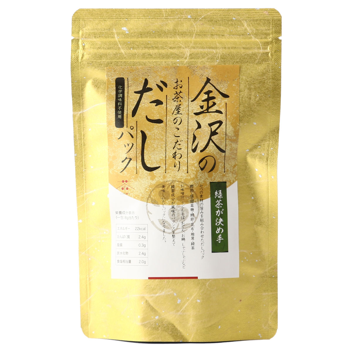 【楽天市場】茶のみ仲間 金沢のお茶屋のこだわり だしパック96g(8g×12包) 出汁 調味料 だしぱっく 美味しい こだわり お茶屋 だし ダシ こだわりだし：ヒロセネットショップ楽天市場店