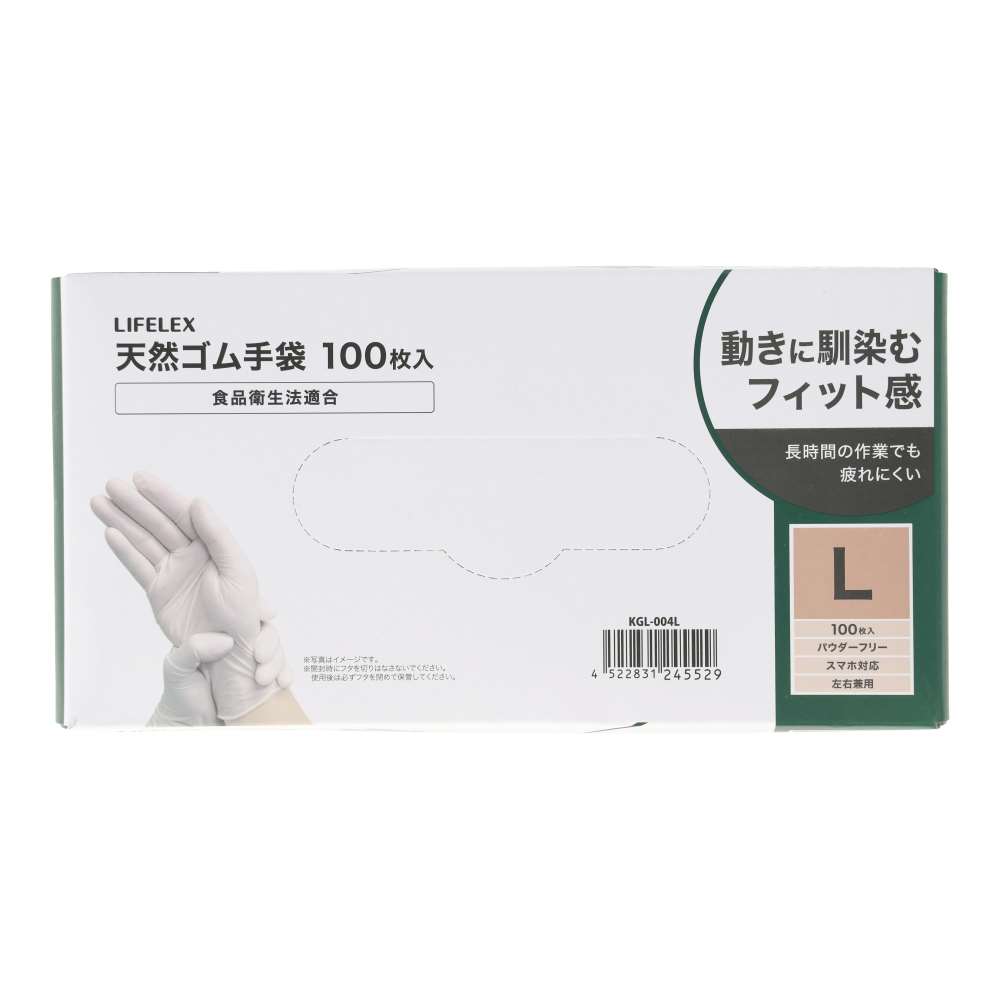 【楽天市場】コーナンオリジナル LIFELEX 天然ゴム手袋 Lサイズ 100枚入／フィット感 作業 疲れにくい パウダーフリー スマホ対応 左右兼用 ライフレックス：ヒロセネットショップ楽天市場店