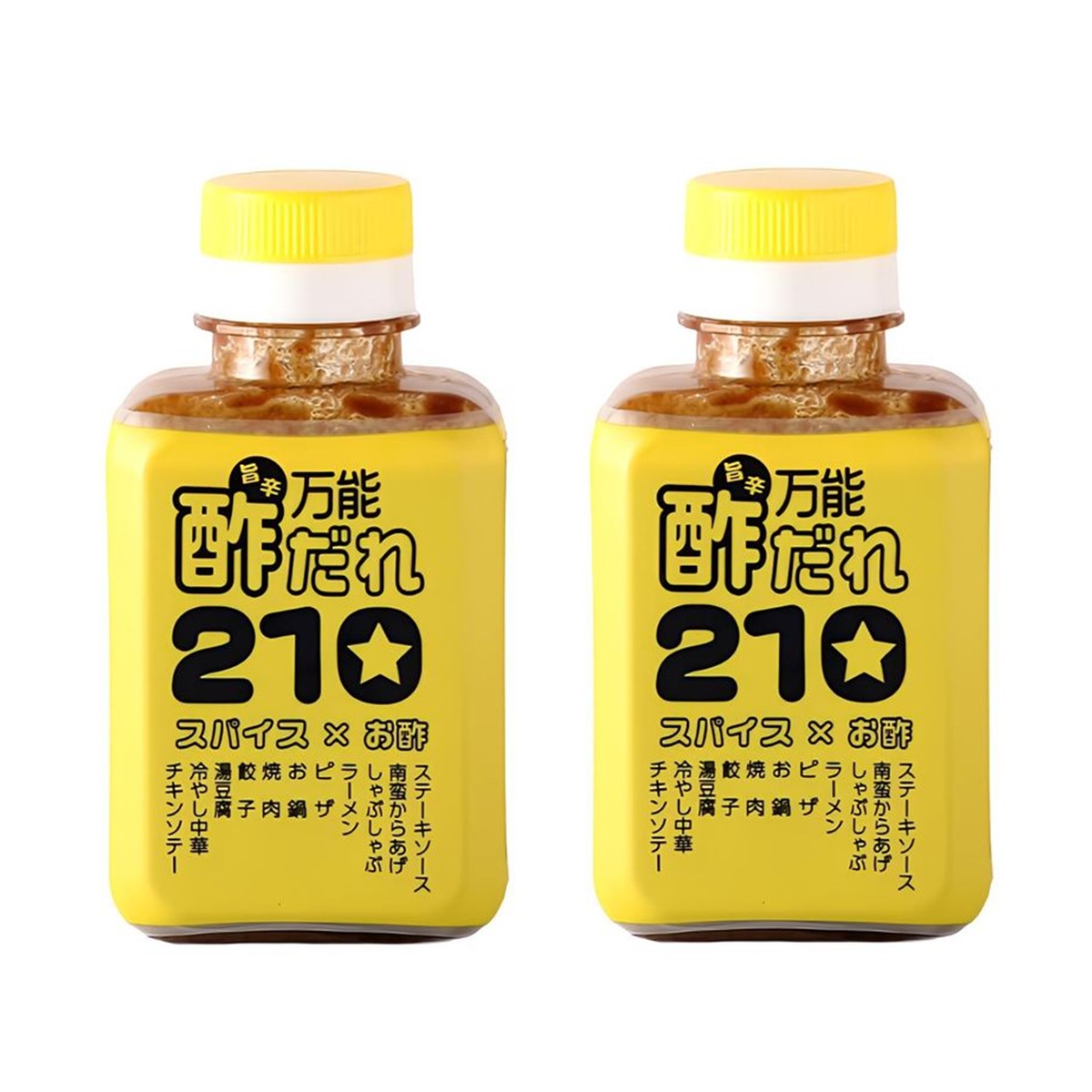 【楽天市場】★最大2400円OFF！8/4 20:00-8/11 1:59★ 【にとん屋】万能酢だれ 210 190g×2 / 調味料 たれ タレ 酢 万能調味料 スパイシー 酢だれ 米酢 味 ...