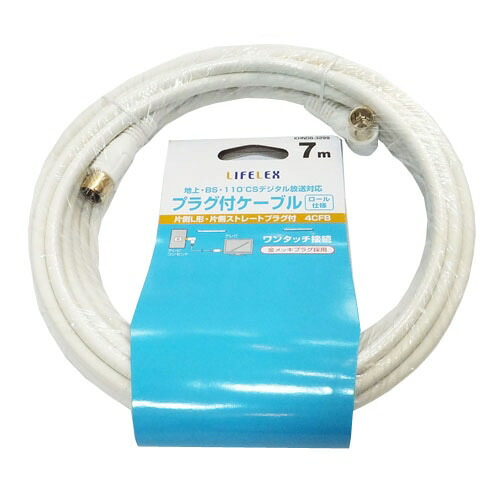 【楽天市場】コーナンオリジナル LIFELEX ライフレックス プラグ付ケーブル 7M KHN08-3299 / 地上・BS・110度CSデジタル放送対応 約径180×50mm 長さ:約7m ...