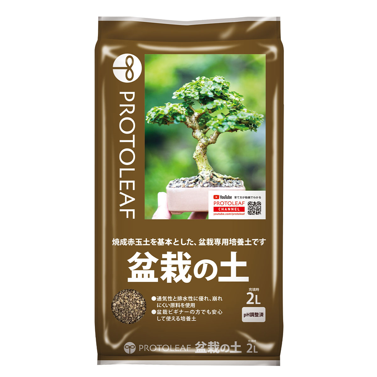 【楽天市場】プロトリーフ PROTOLEAF 盆栽の土 2L：ヒロセネットショップ楽天市場店