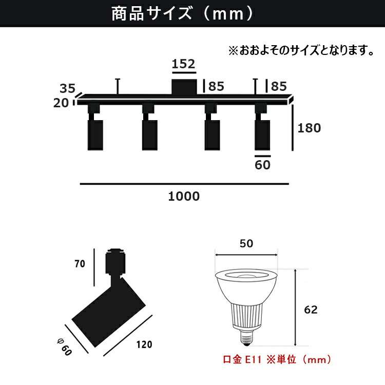 【楽天市場】【RAIL-spotlight リモコンON/OFF】シーリングライト 4灯 ダクトレール スポットライト E11 LED 電球色/昼白色 照明器具 レールライト 白 ホワイト ...