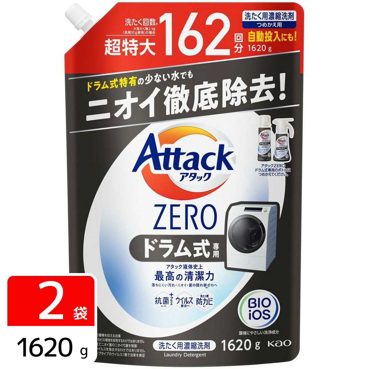 【楽天市場】花王 アタックゼロ Attack ZERO ドラム式専用 洗濯洗剤 詰め替え 超特大 1620g 2袋セット：ひかりTVショッピング 楽天市場店