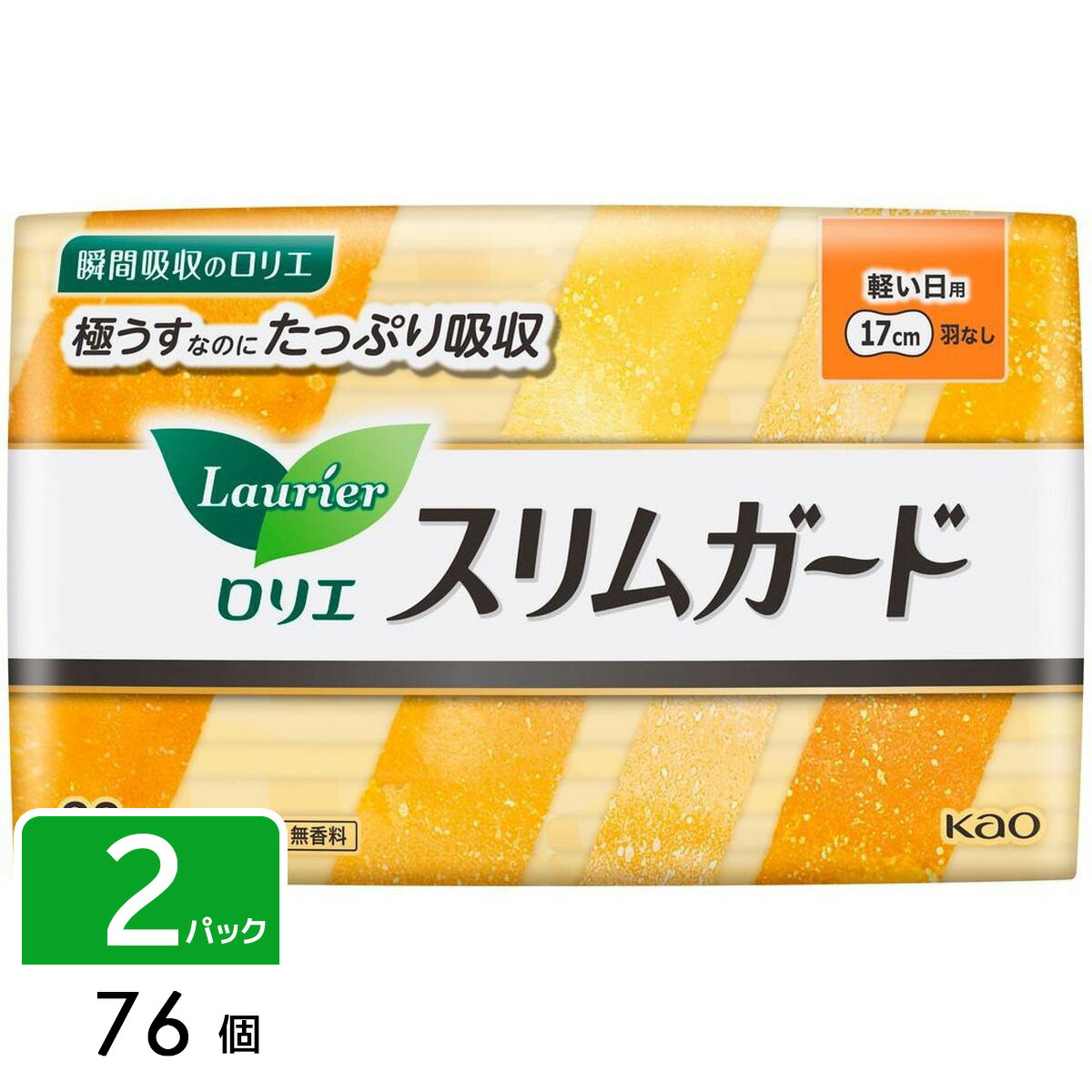 【楽天市場】花王 ロリエ スリムガード 軽い日用 76個（38個入×2パック）：ひかりTVショッピング 楽天市場店