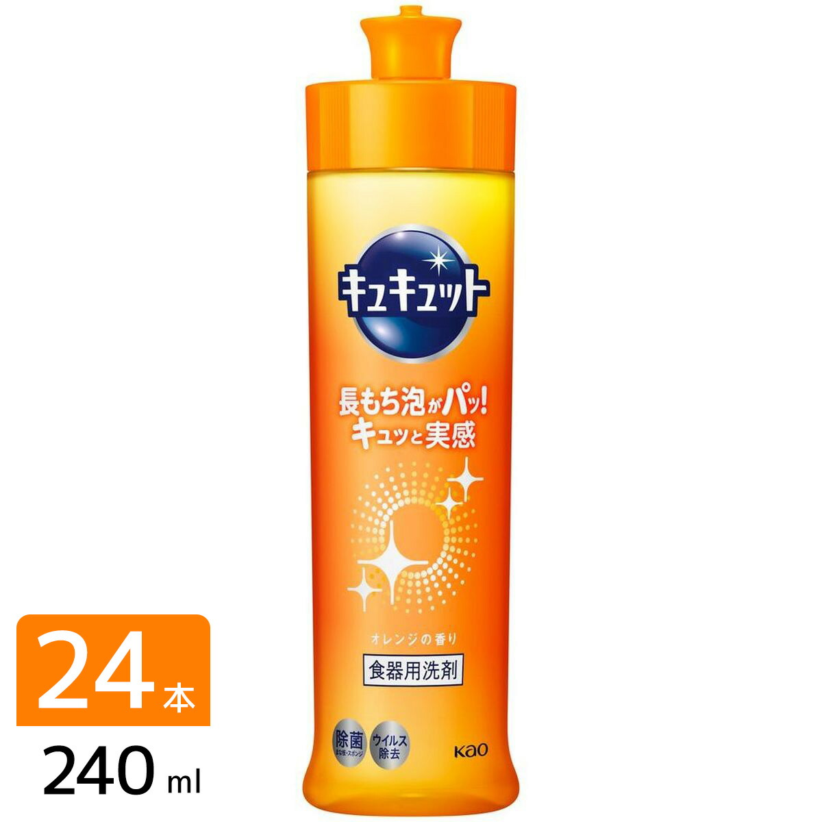 【楽天市場】花王 [在庫限り特価]キュキュット 本体 240ml×24本 4901301288417：ひかりTVショッピング 楽天市場店