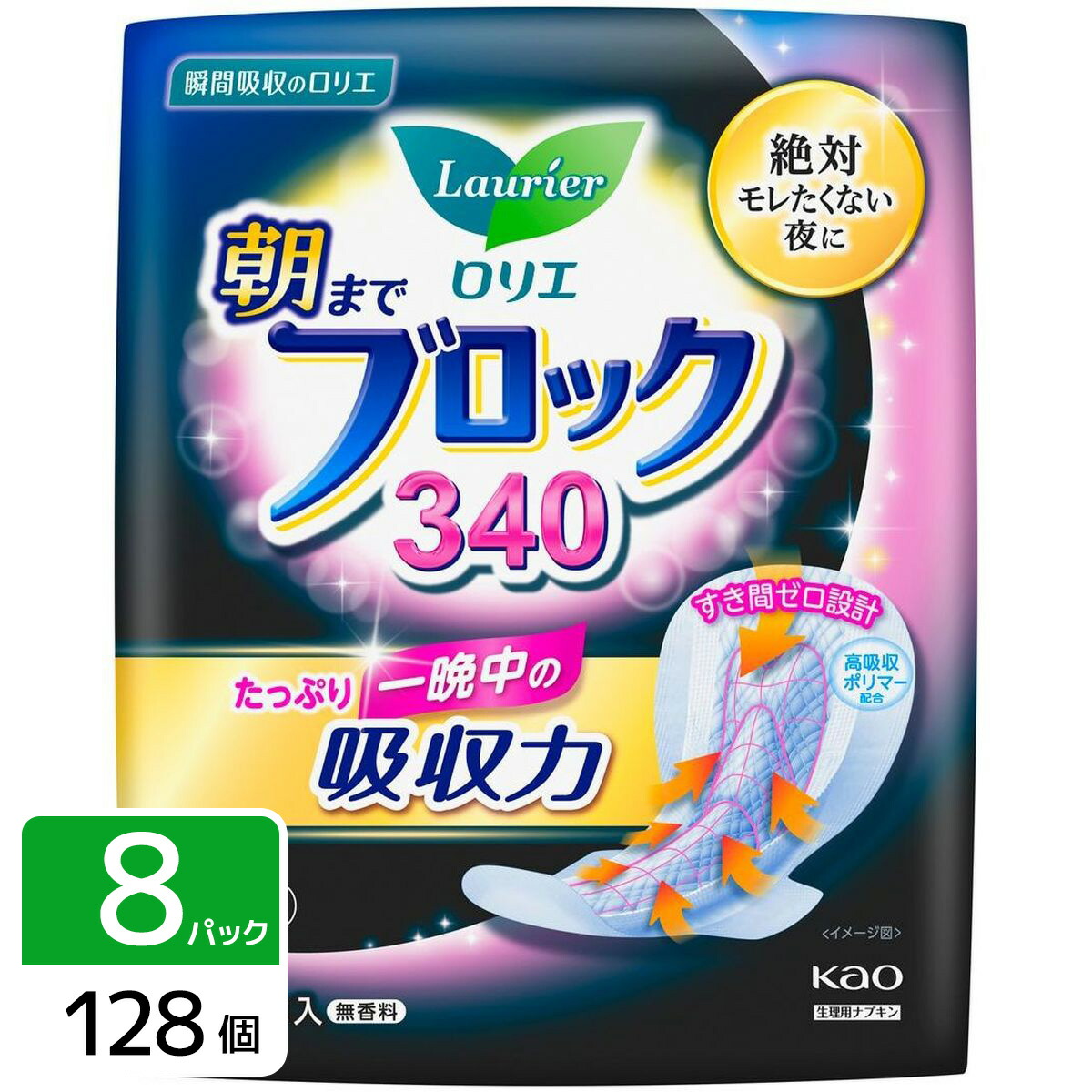 【楽天市場】花王 ロリエ 朝までブロック 340 16コ入×8パック 4901301254528：ひかりTVショッピング 楽天市場店