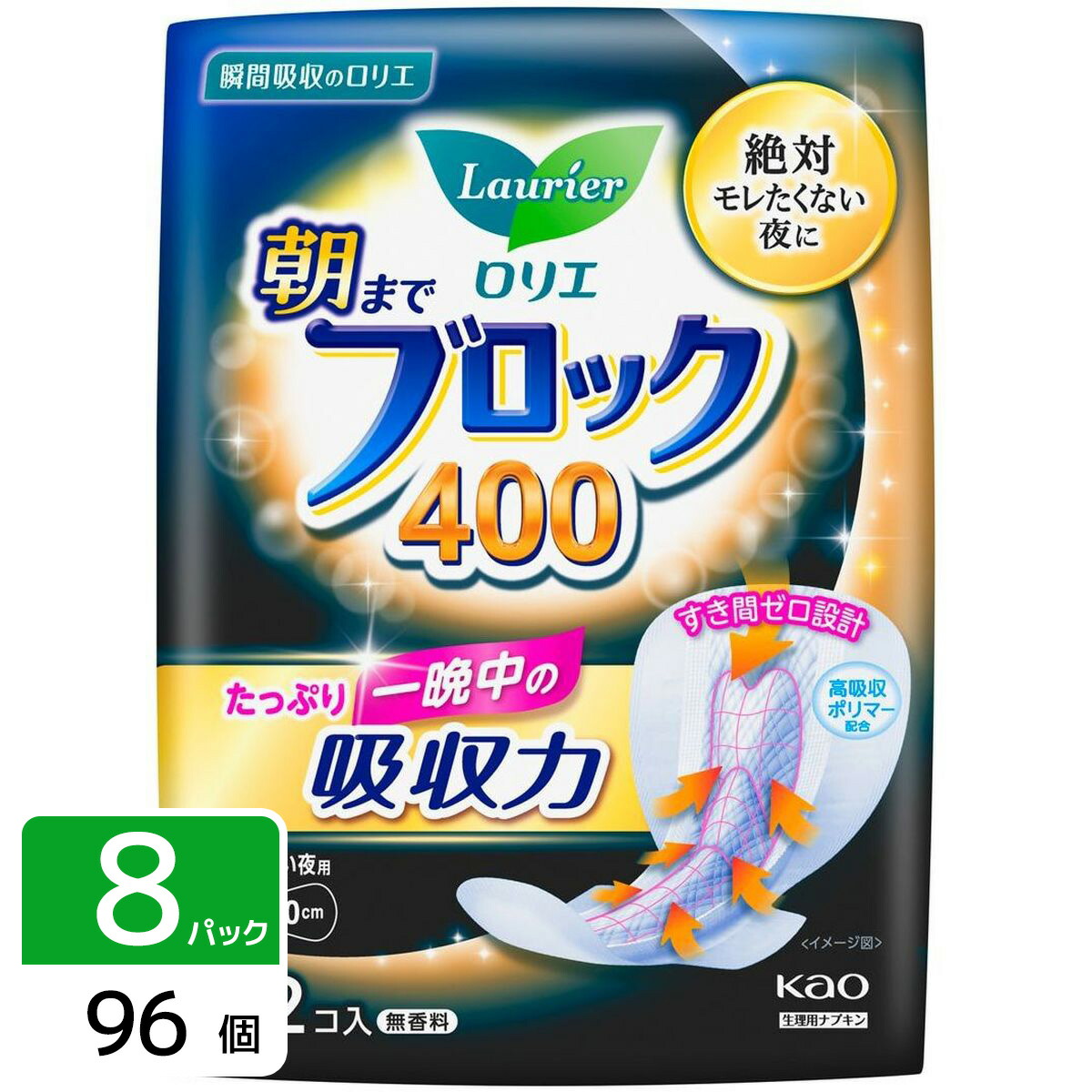 【楽天市場】花王 ロリエ 朝までブロック 400 12コ入×8パック 4901301254535：ひかりTVショッピング 楽天市場店