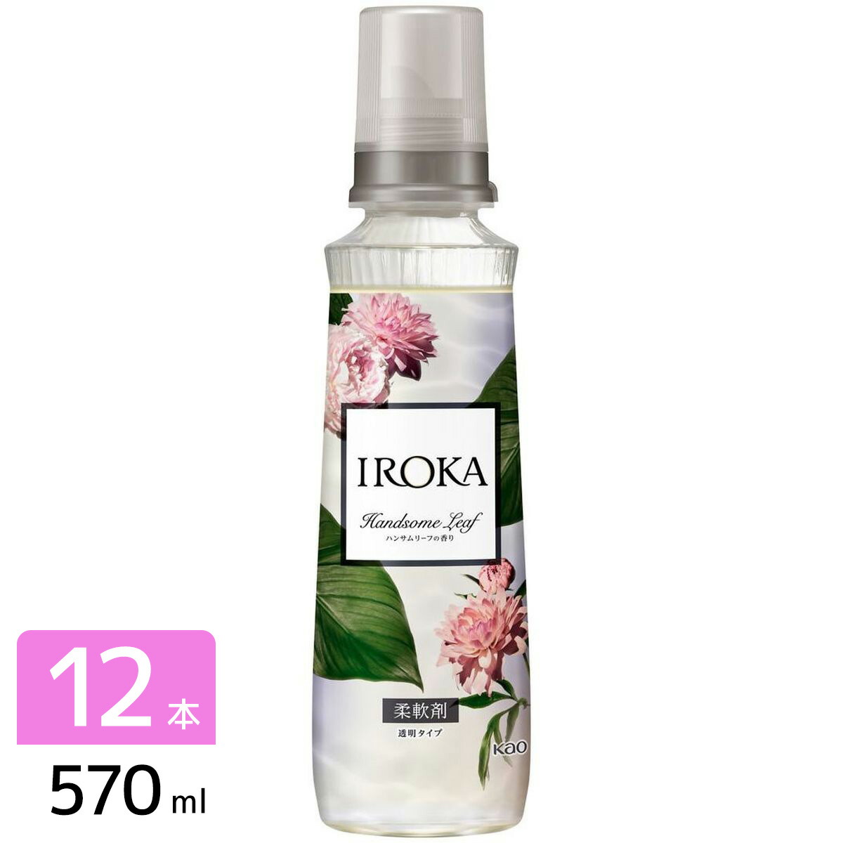 【楽天市場】花王 IROKA 柔軟剤 ハンサムリーフ 本体 570ml×12本 4901301404510：ひかりTVショッピング 楽天市場店