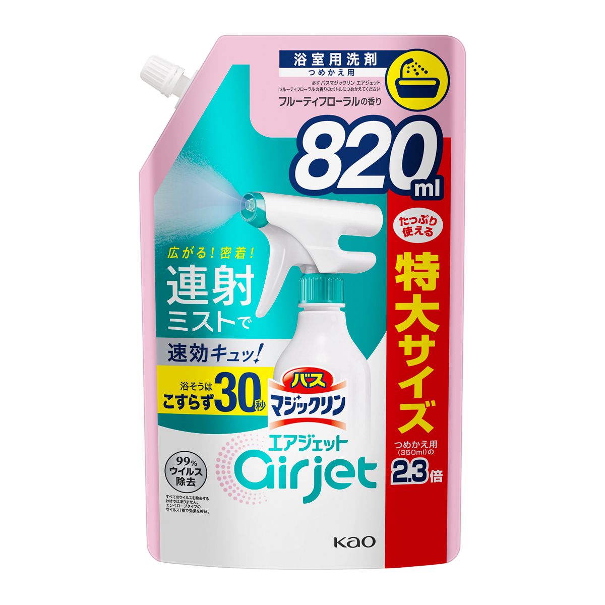 【楽天市場】花王 バスマジックリン エアジェット フルーティフローラルの香り 詰め替え 820ml KAO-4901301393333：ひかりTVショッピング 楽天市場店