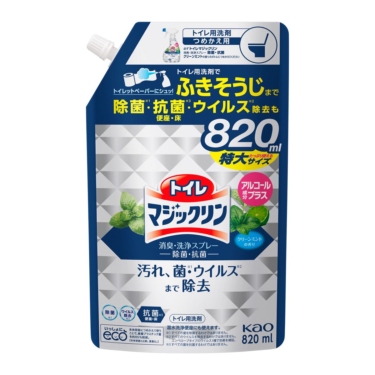 【楽天市場】花王 [在庫限り特価]トイレマジックリン 消臭洗浄スプレー 除菌･抗菌 詰め替え 820ml KAO-4901301405142：ひかりTVショッピング 楽天市場店