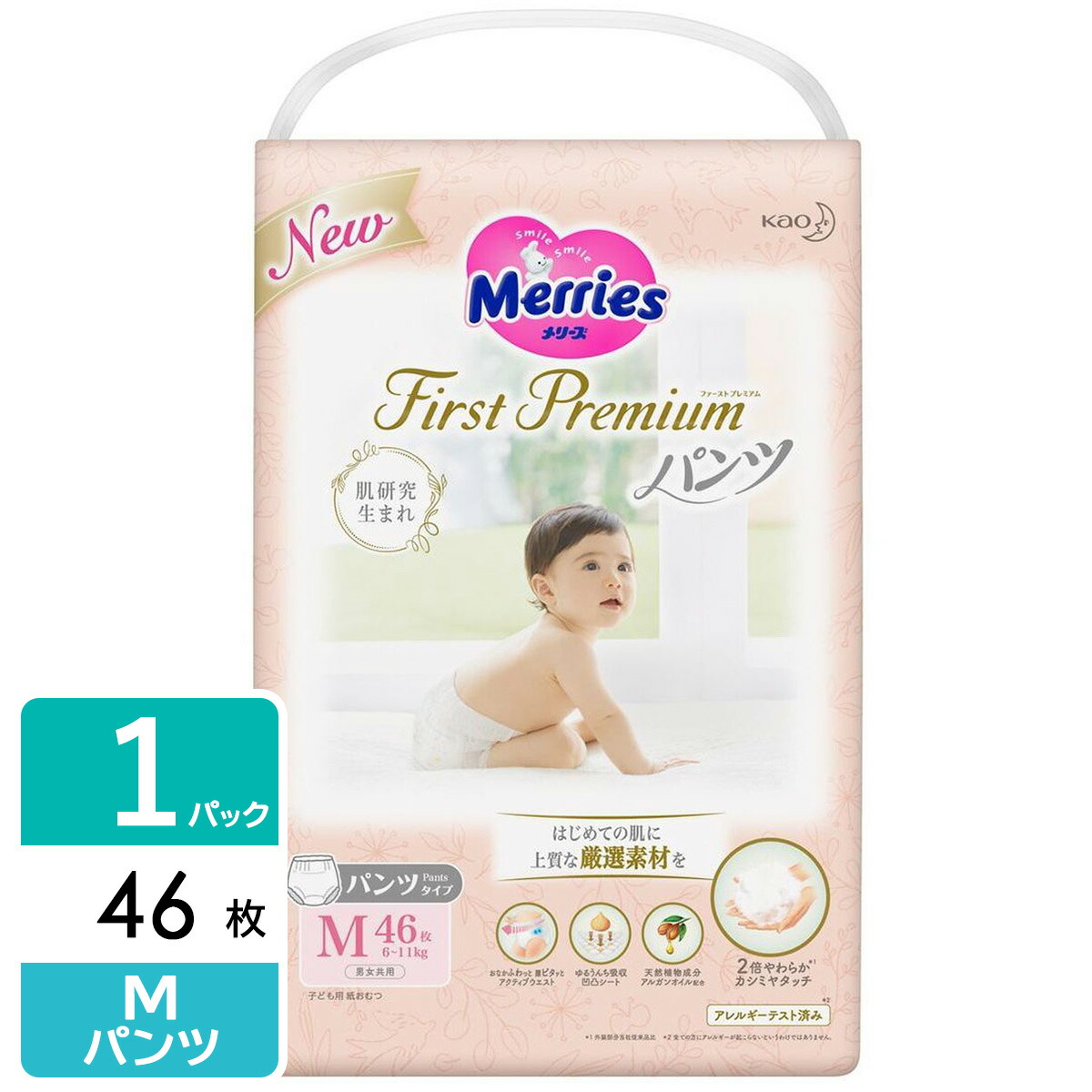 【楽天市場】花王 メリーズ おむつ パンツ ファーストプレミアム M(6-11kg) 46枚：ひかりTVショッピング 楽天市場店