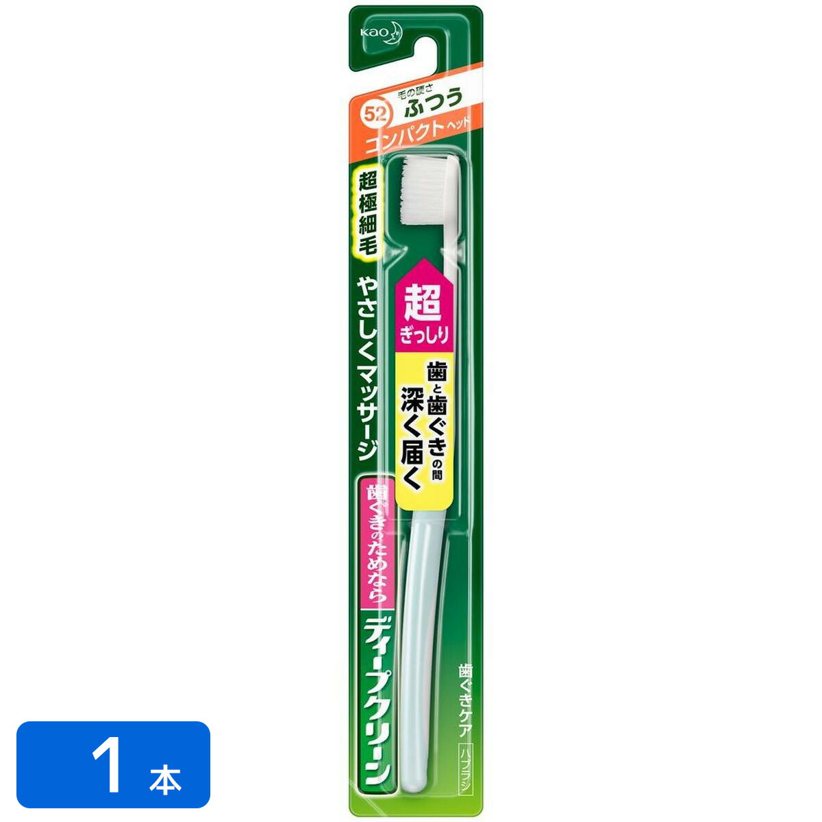 【楽天市場】花王 【在庫処分】ディープクリーン ハブラシ コンパクト ふつう 4901301248602：ひかりTVショッピング 楽天市場店