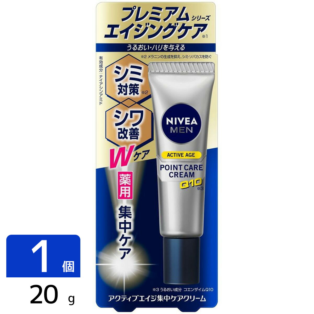【楽天市場】花王 【在庫処分】ニベアメン アクティブエイジ 集中ケアクリーム 20g 4901301410818：ひかりTVショッピング 楽天市場店