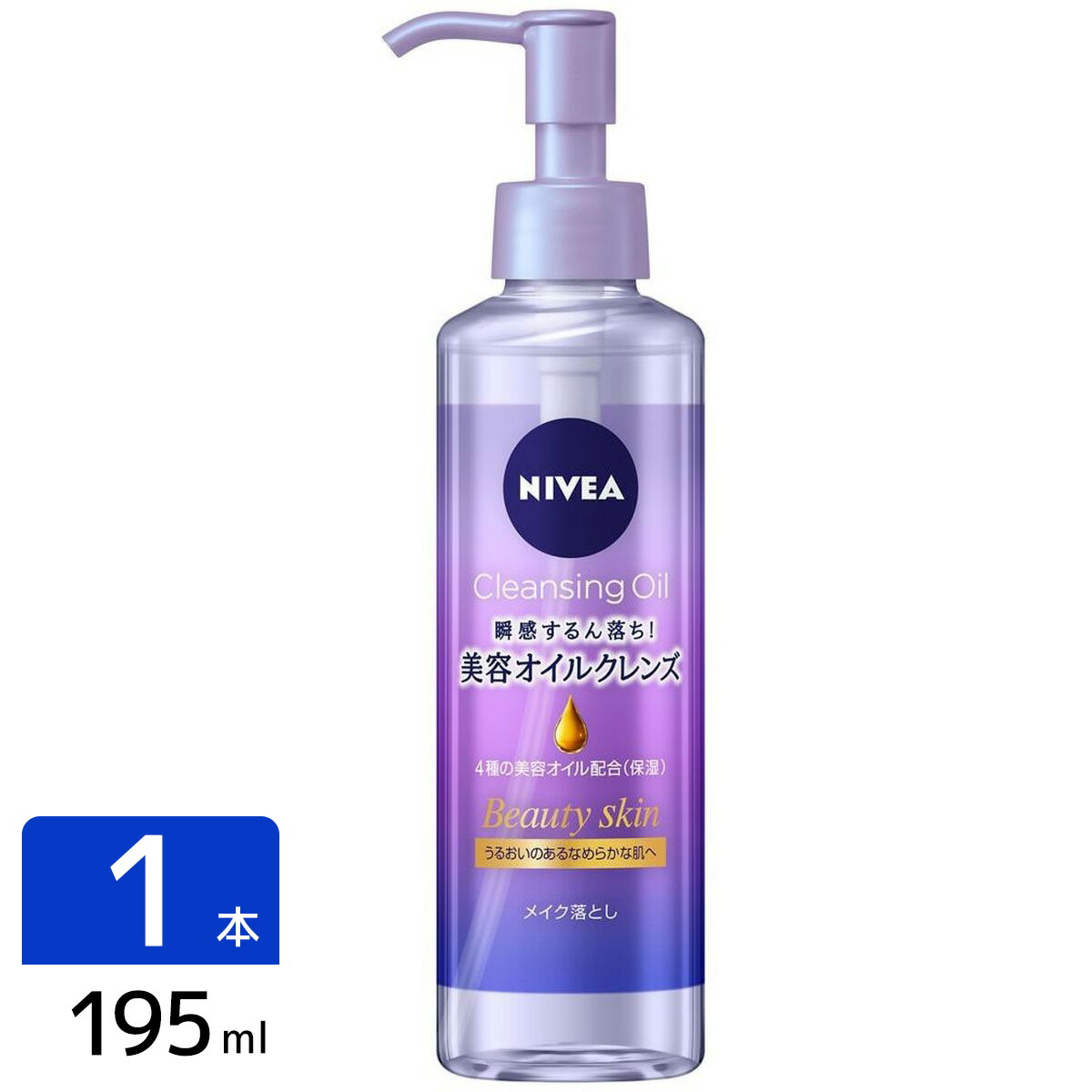【楽天市場】花王 【在庫処分】ニベア クレンジングオイル ビューティースキン 本体 195ml 4901301388902：ひかりTV ...