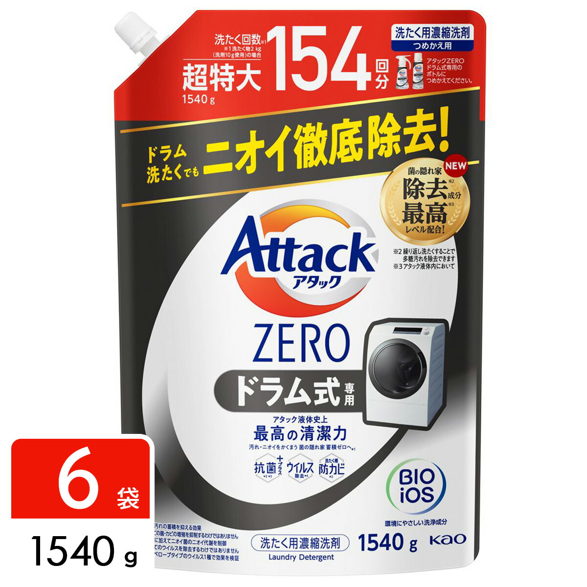 【楽天市場】花王 アタックZERO Attack ZERO 洗濯洗剤 ドラム式専用 詰め替え 超特大 1540g×6袋 4901301419736：ひかりTVショッピング 楽天市場店