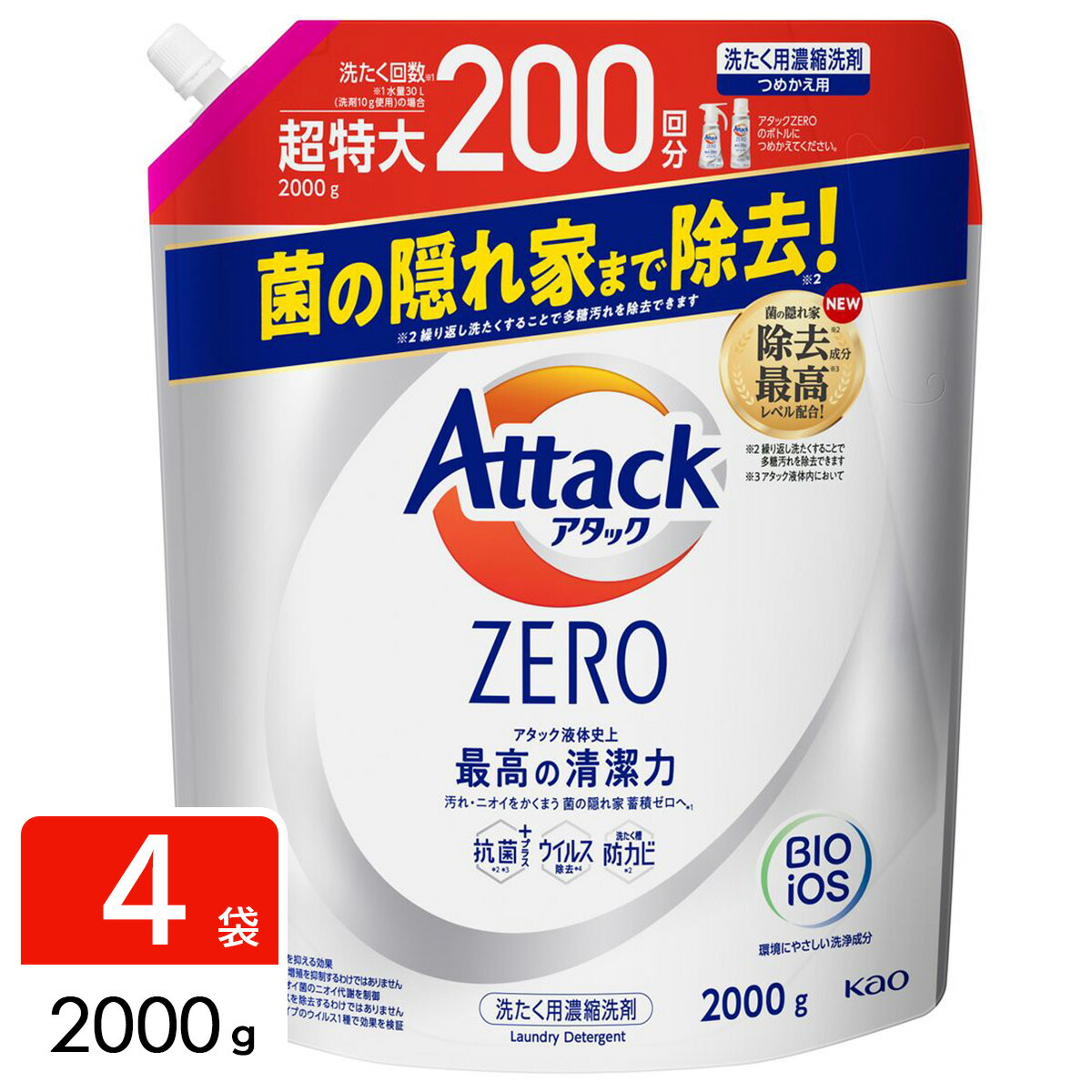 【楽天市場】花王 アタックZERO Attack ZERO 洗濯洗剤 詰め替え 超特大 2000g×4袋 4901301417398：ひかりTVショッピング 楽天市場店