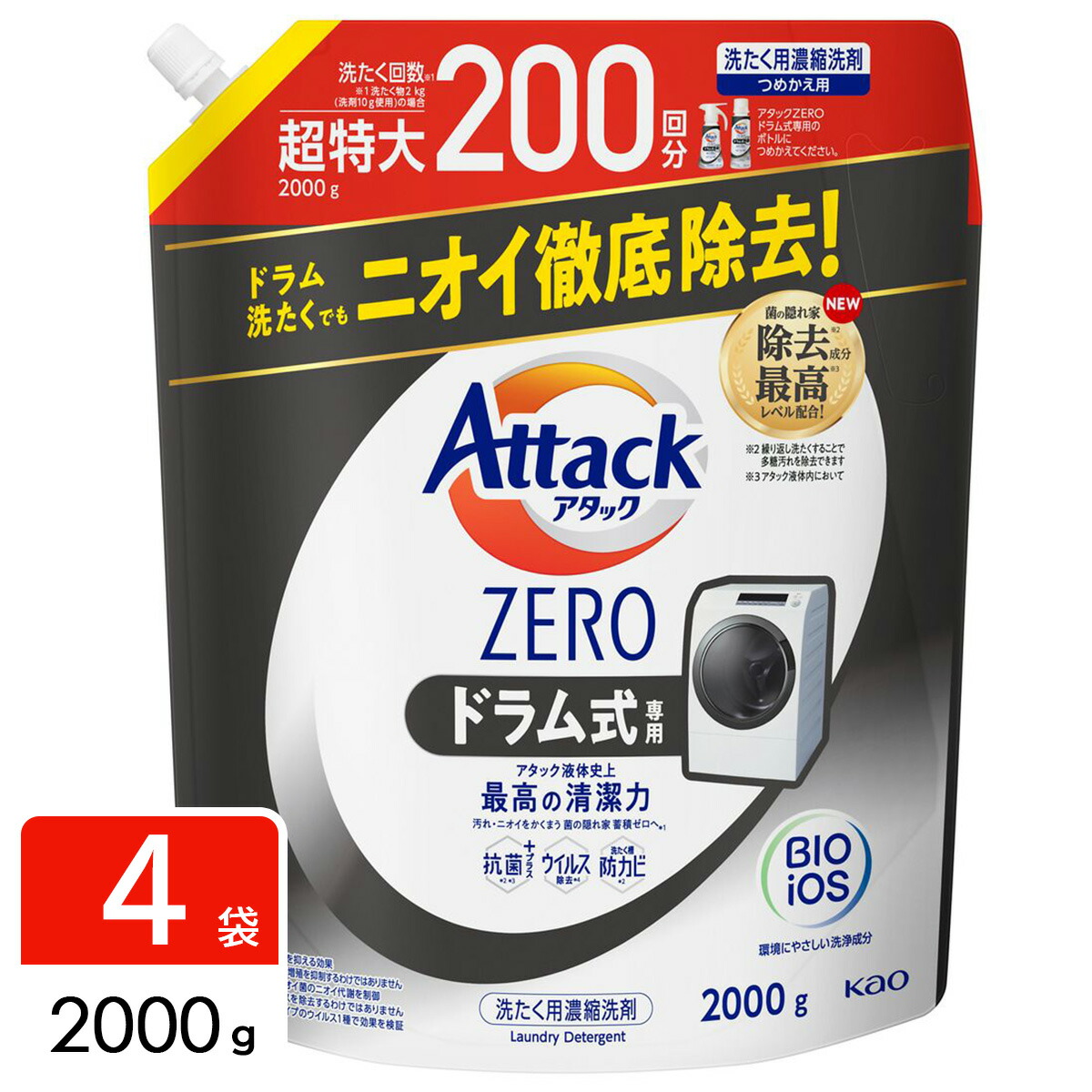 【楽天市場】花王 アタックZERO Attack ZERO 洗濯洗剤 ドラム式専用 詰め替え 超特大 2000g×4袋 4901301417473：ひかりTVショッピング 楽天市場店