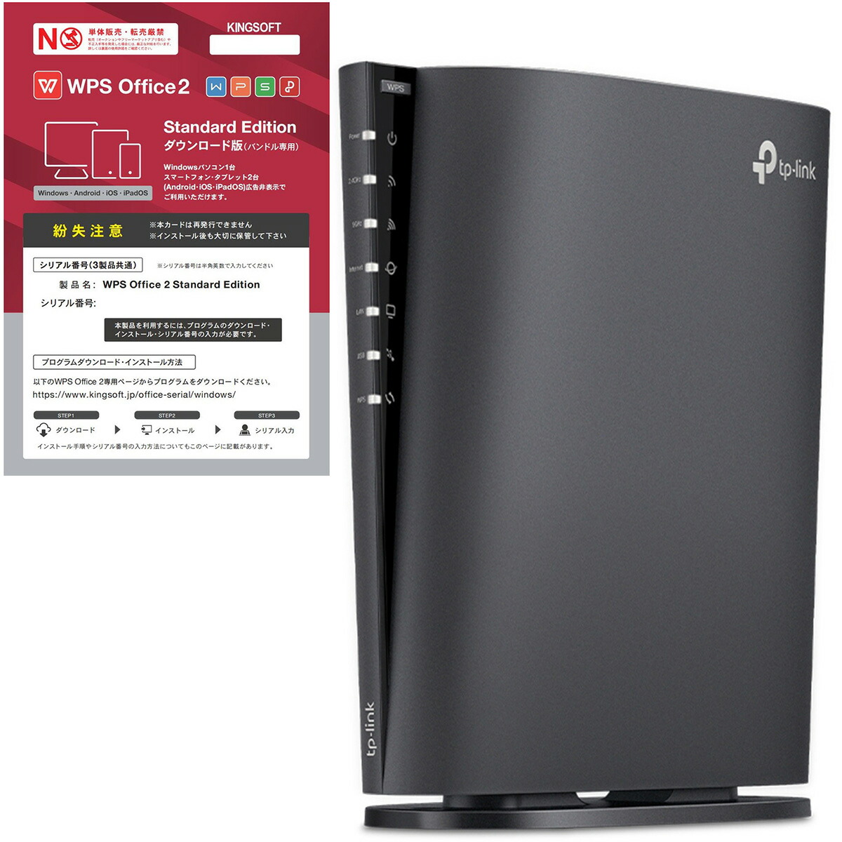 【楽天市場】TP-Link 【お得セット】TP-Link WiFi6 4804+1148Mbps AX6000 メッシュWiFi ...