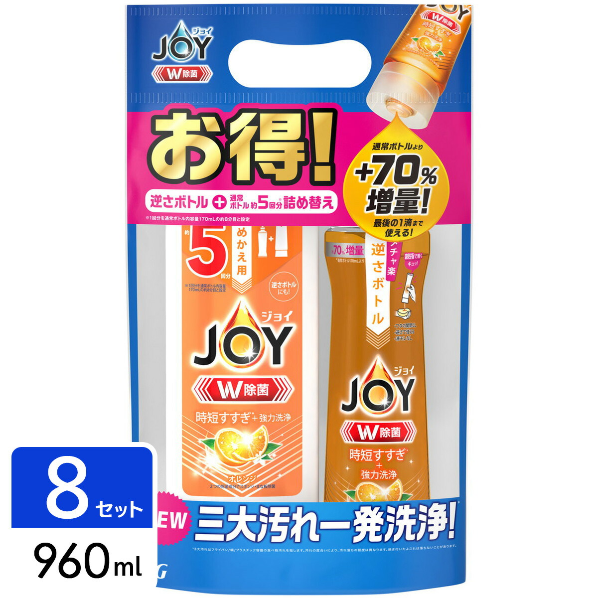 【楽天市場】P&G ★【在庫処分】除菌ジョイコンパクト オレンジの香り 逆さボトル＋特大 (290ml+670ml)×8セット 4987176199904：ひかりTVショッピング 楽天市場店