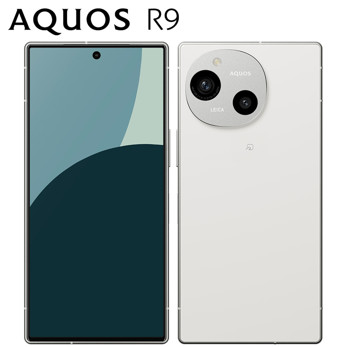 【楽天市場】SHARP AQUOS R9 SIMフリー スマホ ホワイト SHM28AX-W：ひかりTVショッピング 楽天市場店