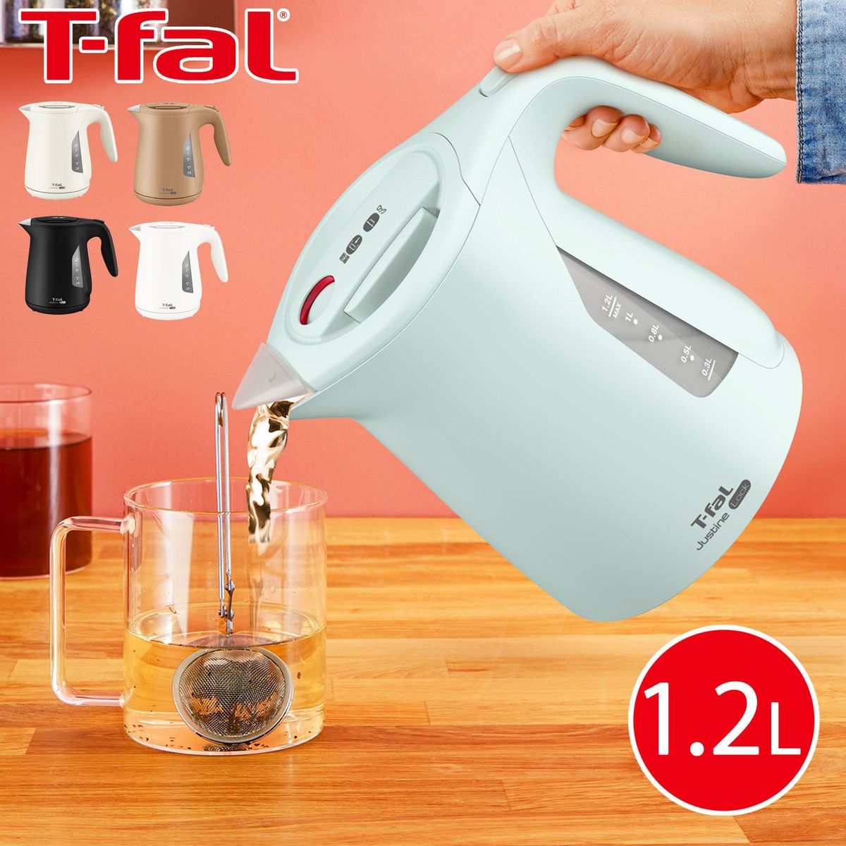 【楽天市場】ティファール T-fal 電気ケトル 1.2L ジャスティン ロック セージグリーン 転倒お湯漏れロック 大容量 KO5903JP：ひかりTVショッピング 楽天市場店