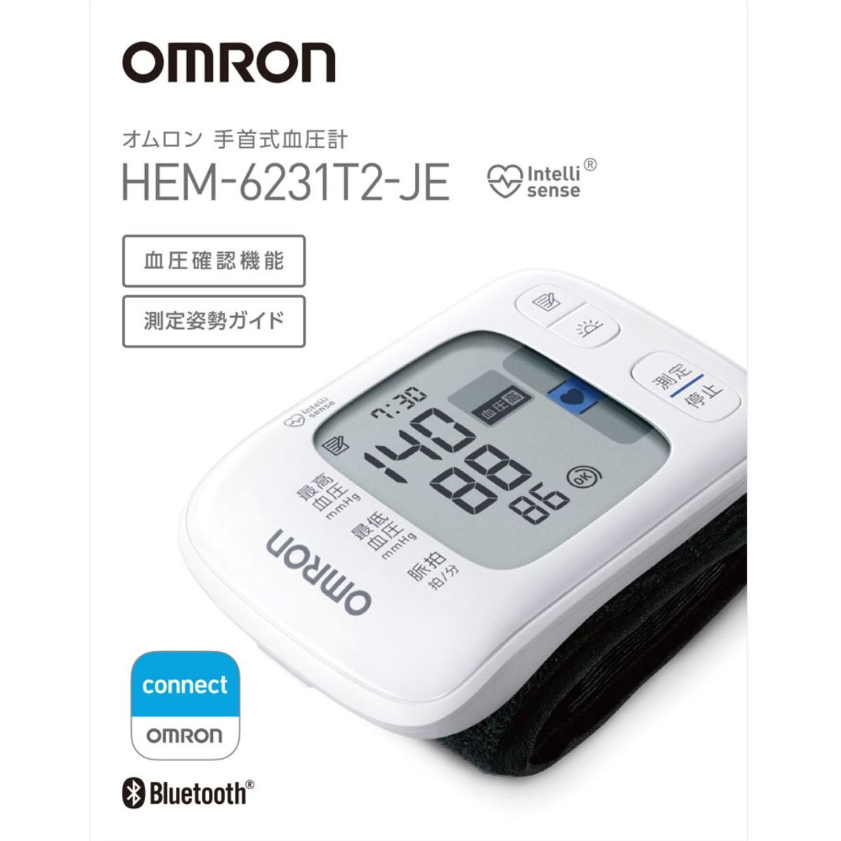 【楽天市場】OMRON OMRON 手首式 血圧計 HEM-6231T2-JE：ひかりTVショッピング 楽天市場店