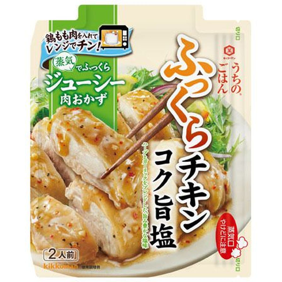 【楽天市場】【10個入リ】キッコーマン肉オカズコク旨フックラチキン 62g：ひかりTVショッピング 楽天市場店