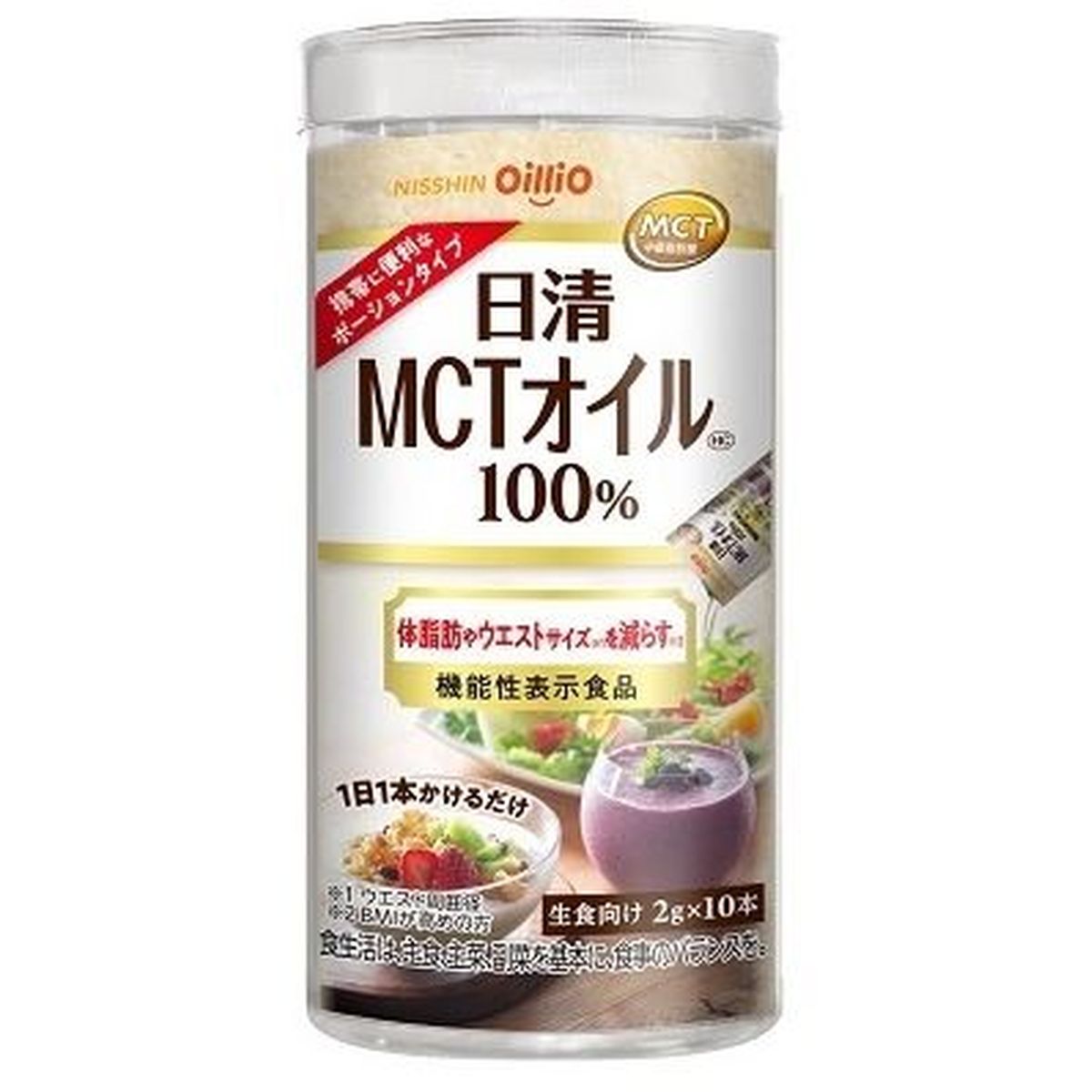 【楽天市場】【16個入リ】日清オイリオ MCTオイル HC 2g：ひかりTVショッピング 楽天市場店