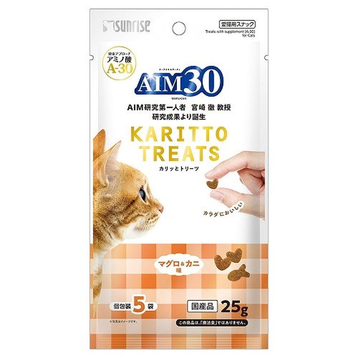 【楽天市場】AIM30 カリットトリーツ マグロ＆カニ味 25g(5g×5袋)×60：ひかりTVショッピング 楽天市場店
