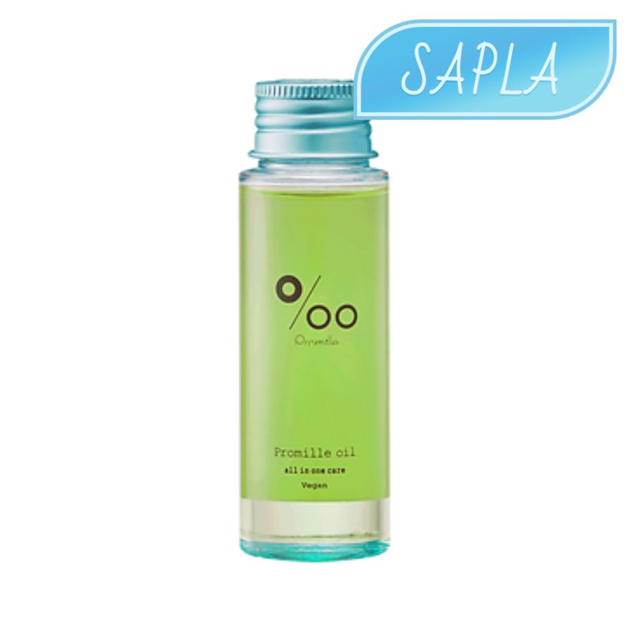 【楽天市場】ムコタ プロミルオイル ヴィーガン 50ml Nxs:hikari屋
