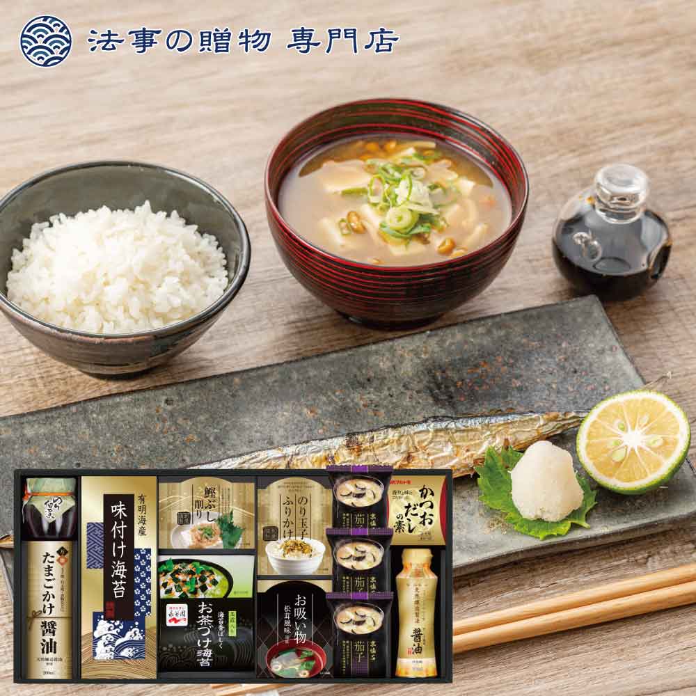 【楽天市場】法事 香典返し 引き出物 お返し 食品 4000円 味の蔵 食卓詰合せ 忌明 四十九日 満中陰 粗供養 一周忌 三回忌：法事の贈物 専門店