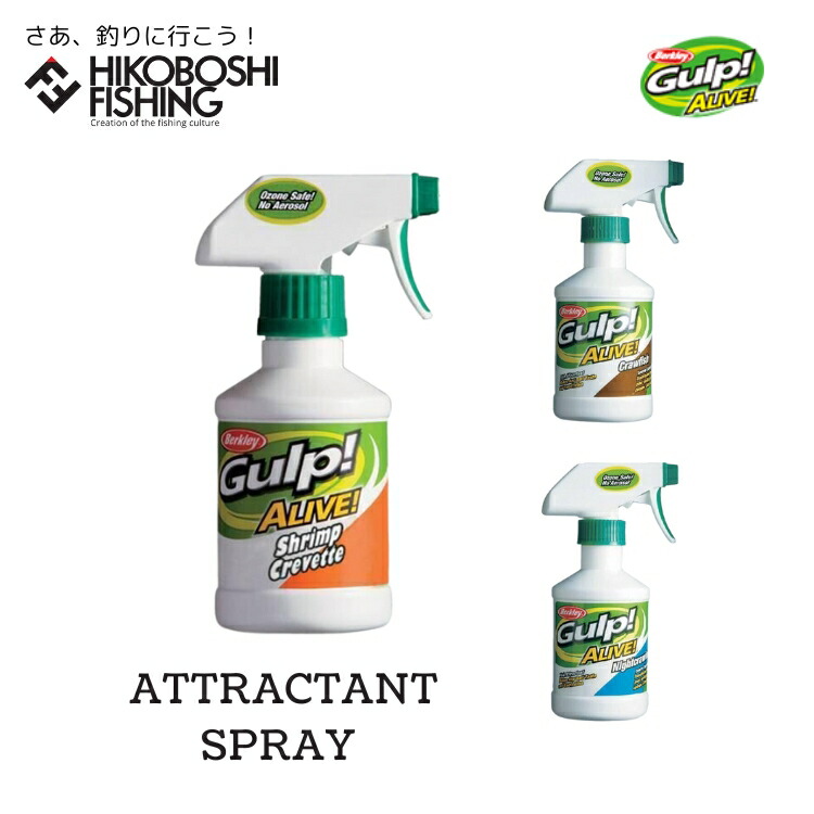 【楽天市場】バークレイ ガルプアライブ アトラクタントスプレー Berkley Gulp! ALIVE! ATTRACTANT SPRAY ...