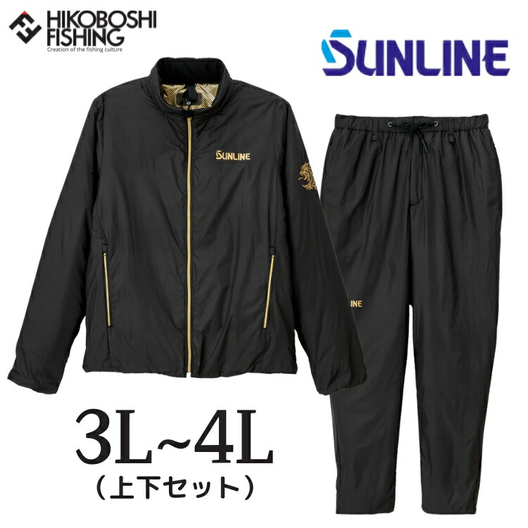 【楽天市場】サンライン サーモライト 防寒ライトインナースーツ SUW-01401 ブラック 3L~4L 上下セット SUNLINE 釣り 釣具 釣り道具 フィッシング ウエア インナーウエア ...