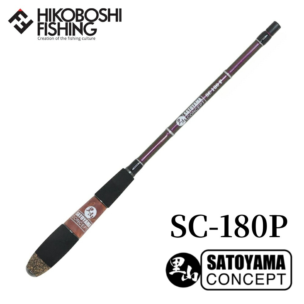 【楽天市場】サトヤマ タナゴ竿 SC-180P 4529604064615 SATOYAMA Tanago Rod 釣り 釣具 釣り道具 ...